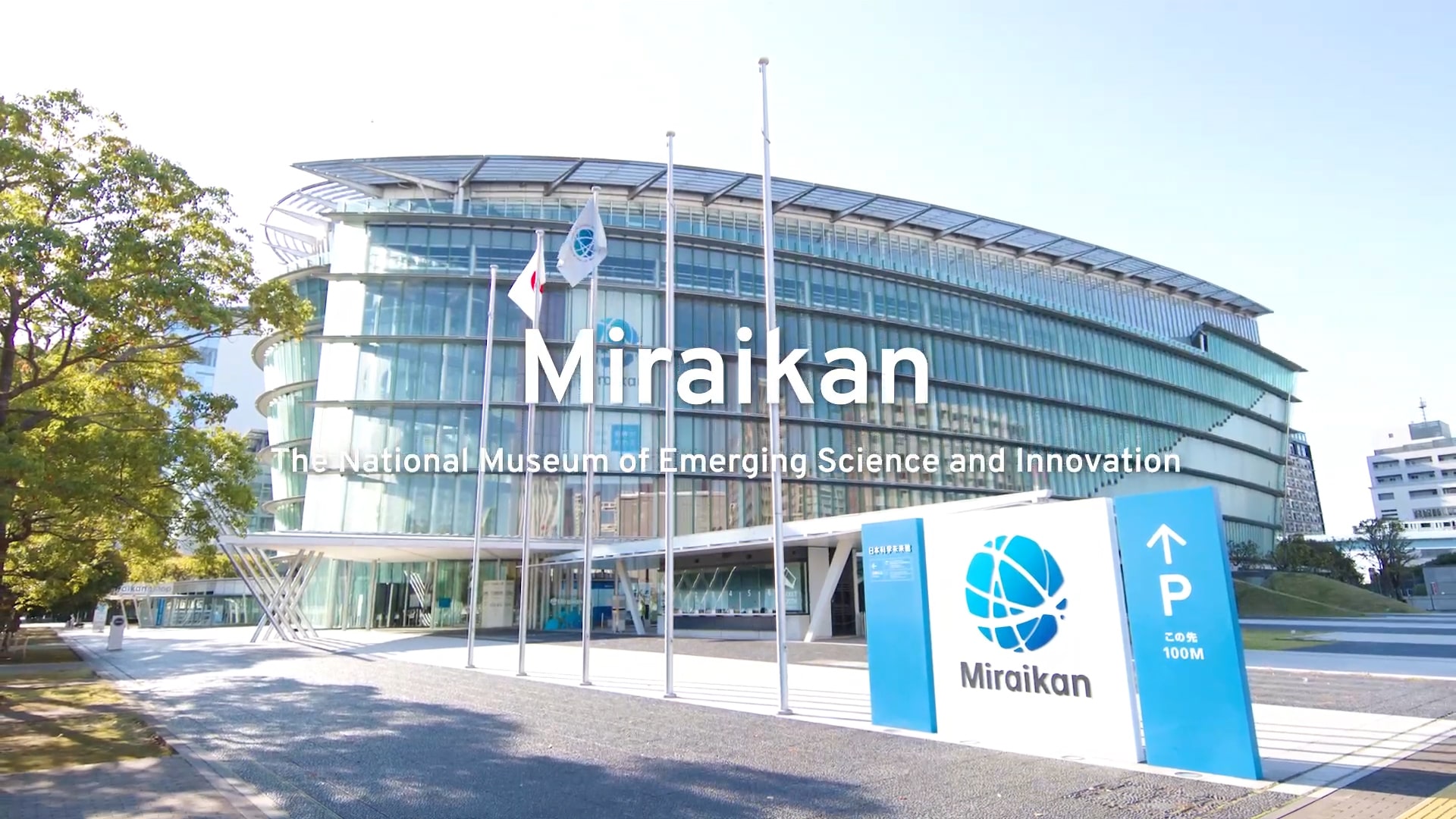 Tokyo Virtual Site Visit